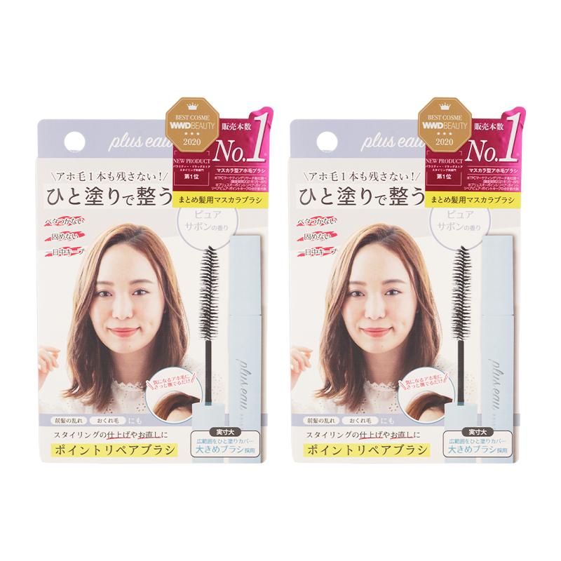 plus eau [2個セット]plus プリュスオー ポイントリペアブラシ ピュア 10ml アホ毛スティック スタイリング剤 前髪 [ギフトラッピング対応] : LuckyBravo ...