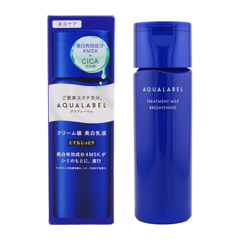 AQUALABEL アクアレーベル トリートメントミルク ブライトニング とてもしっとり 本体 130mL 資生堂 乳液 4MSK[ギフトラッピング対応][医薬部外品 ...