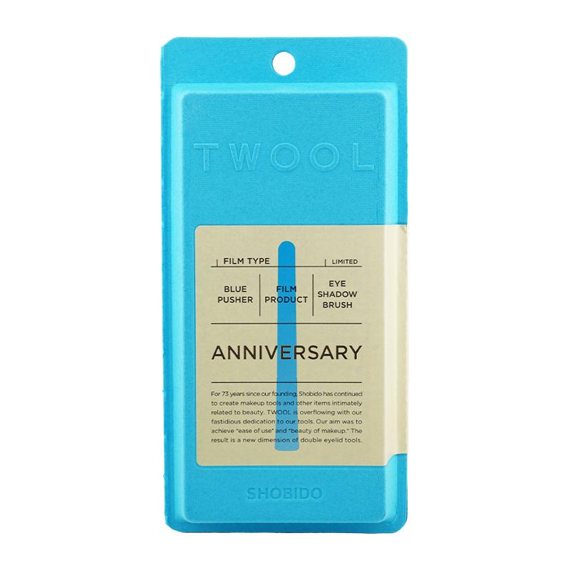 TWOOL トゥール ダブルアイリッドハイブリッドフィルム1周年限定 二重まぶた化粧料 皮膜タイプ 専用プッシャー＆メイクブラシ付 3ml [ギフトラッピング対応] : LuckyBravo ...