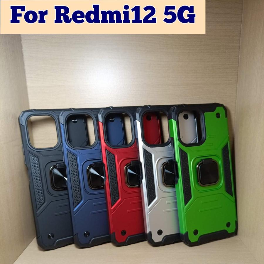 Xiaomi Redmi12 5G タフネス スタンドケース カバー Type2 : 雑貨屋ラッキー堂 - 通販 - Yahoo!ショッピング