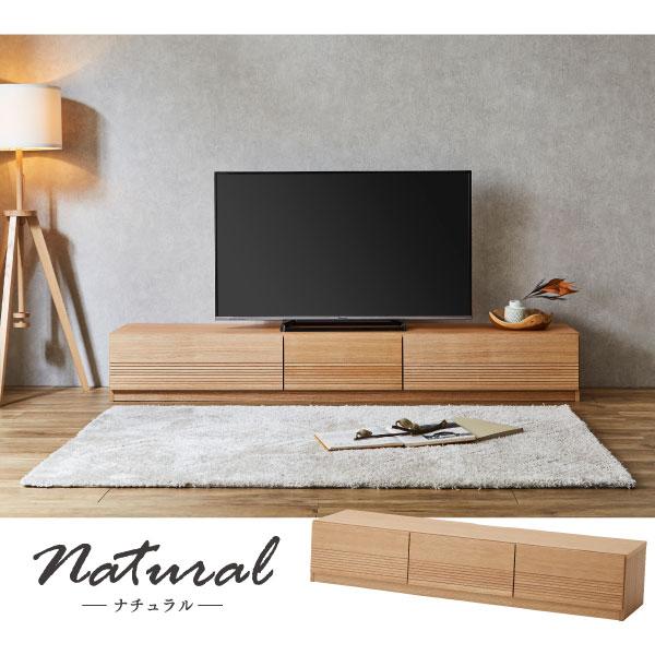 テレビボード 幅200cm ローボード TVボード 200センチ 収納 木目 テレビボード 幅200cm ローボード TVボード 200センチ 収納 木目
