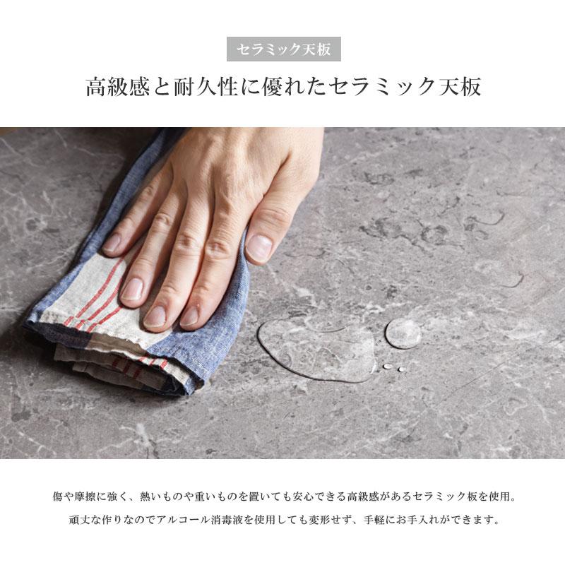 大好評 セラミック センターテーブル セラミックテーブル 幅 大好評 セラミック センターテーブル セラミックテーブル 幅