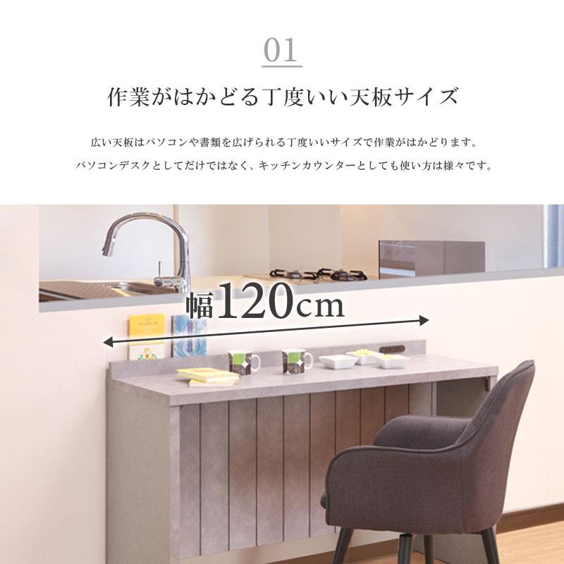国産 ハーフテーブル キッチンカウンター パソコンデスク 国産 ハーフテーブル キッチンカウンター パソコンデスク