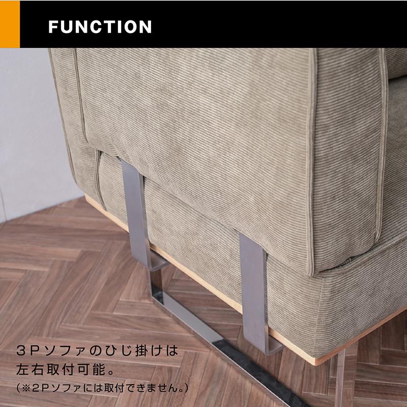 1P＋2P＋3P 3点セット ダイニングソファ コーデュロイ ファブリック スチール脚 リビングダイニング LDソファ ジョーダン : 737000009 : ラッキーベッド Yahoo!店 ...