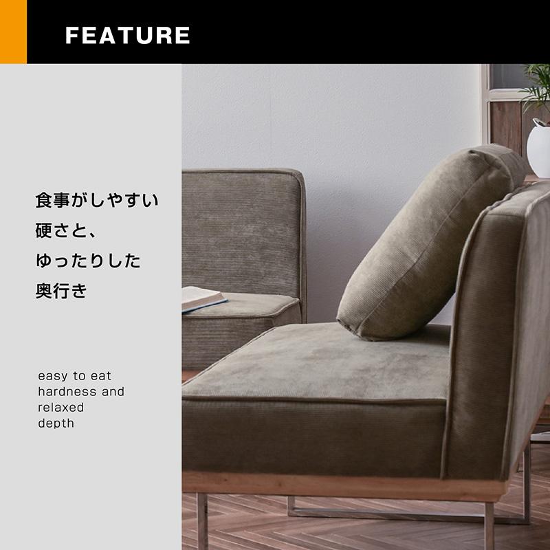 1P＋2P＋3P 3点セット ダイニングソファ コーデュロイ ファブリック スチール脚 リビングダイニング LDソファ ジョーダン :737000009:ラッキーベッド Yahoo!店 ...