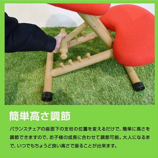 大商産業 学習椅子 バランスチェア 学習チェア 学習いす 学習机 大商産業 学習椅子 バランスチェア 学習チェア 学習いす 学習机