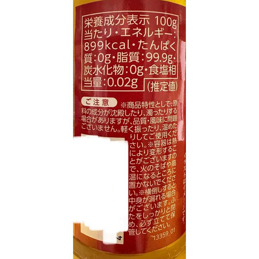 鶏油 チーユ ちーゆ 270g×1本 業務スーパー 神戸物産 : ラッキースプリング - 通販 - Yahoo!ショッピング