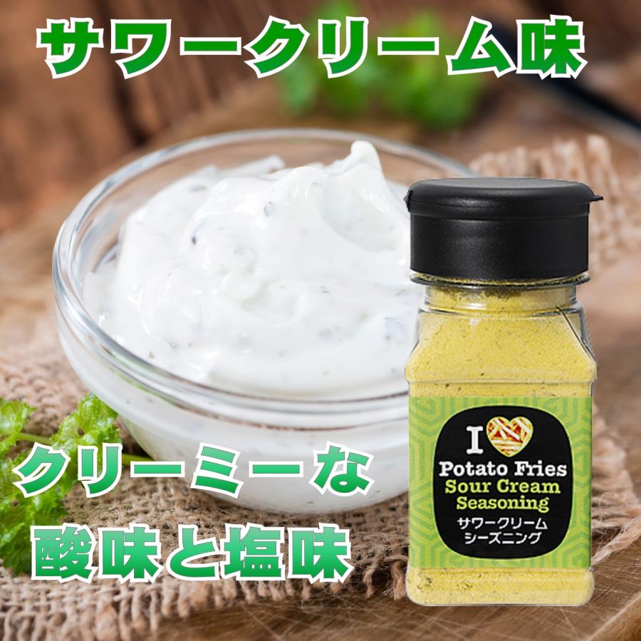 ふりふりポテトの粉 フリフリポテト フレーバー パウダー サワークリームシーズニング 69g×1 業務スーパー : ラッキースプリング - 通販 - Yahoo!ショッピング