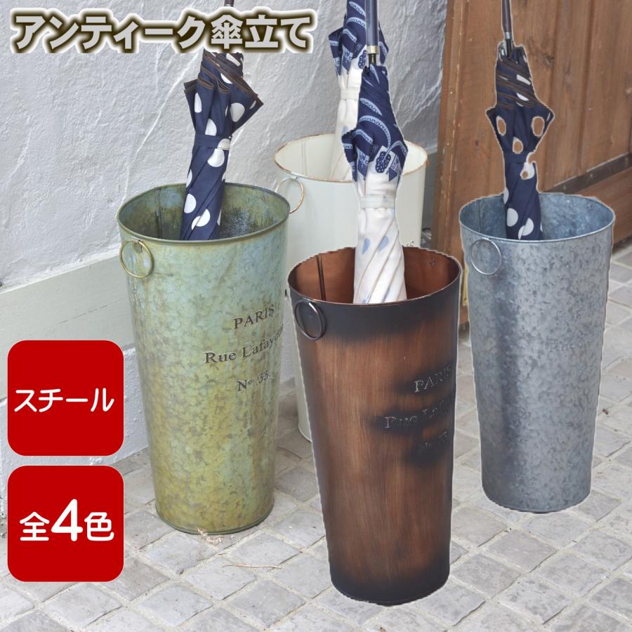 東谷 傘立て アンティーク シャビーシック おしゃれ 屋外 玄関 スチール ブリキバケツ 白 ブラウン LFS-427 : ラッキースプリング - 通販 - Yahoo!ショッピング