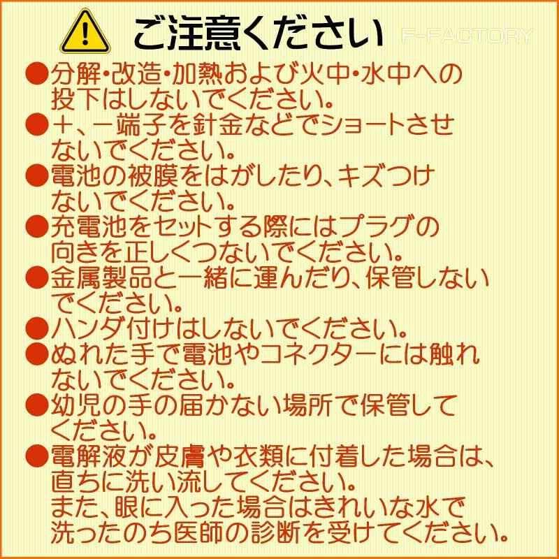 パイオニア(Pioneer)対応 コードレスホン子機用充電池[ TF-BT09 同等品] 2個セット : Rinka - 通販 - Yahoo!ショッピング