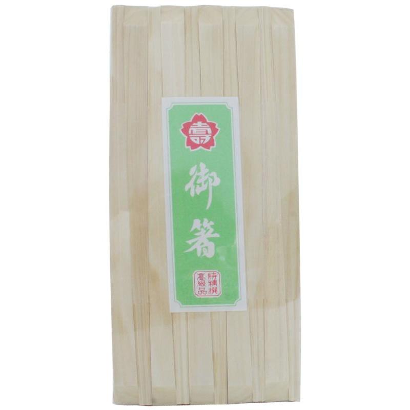吉井商事 日本製 桧 天削 割り箸 24cm 100膳 セロ巻 懐石 料亭 YOS-009 : Rinka - 通販 - Yahoo!ショッピング