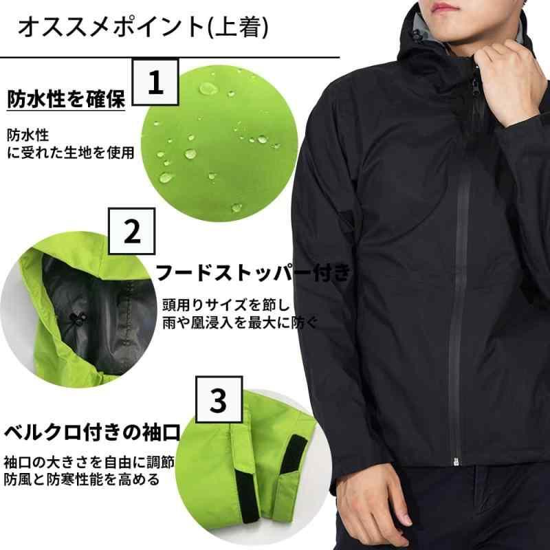 [アラシヤマ] アウトドア ジャケット メンズ レインウェア 防水 マウンテンパーカー ゴルフ 釣り 自転車 ブラック S : g2iwo5ojhaxmj3lmlpho5jzf2y ...