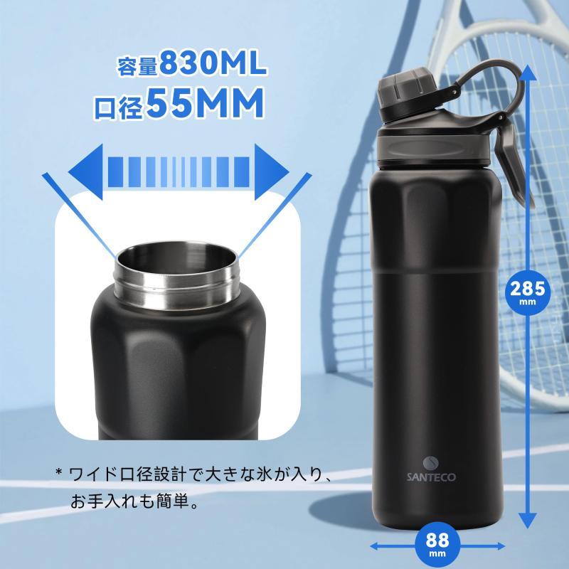 SANTECO 水筒 830ml 真空断熱炭酸ボトル スポーツドリンク可 ビール 保冷 保温ポット 持ち運びに便利なキャリーループ 直飲 魔法瓶 ブラ : Rinka - 通販 - Yahoo ...
