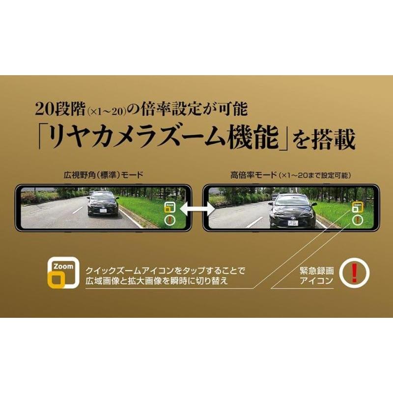 BAL (大橋産業) 前後2カメラミラー型ドライブレコーダー バルーチェIII No.5710 : Rinka - 通販 - Yahoo!ショッピング