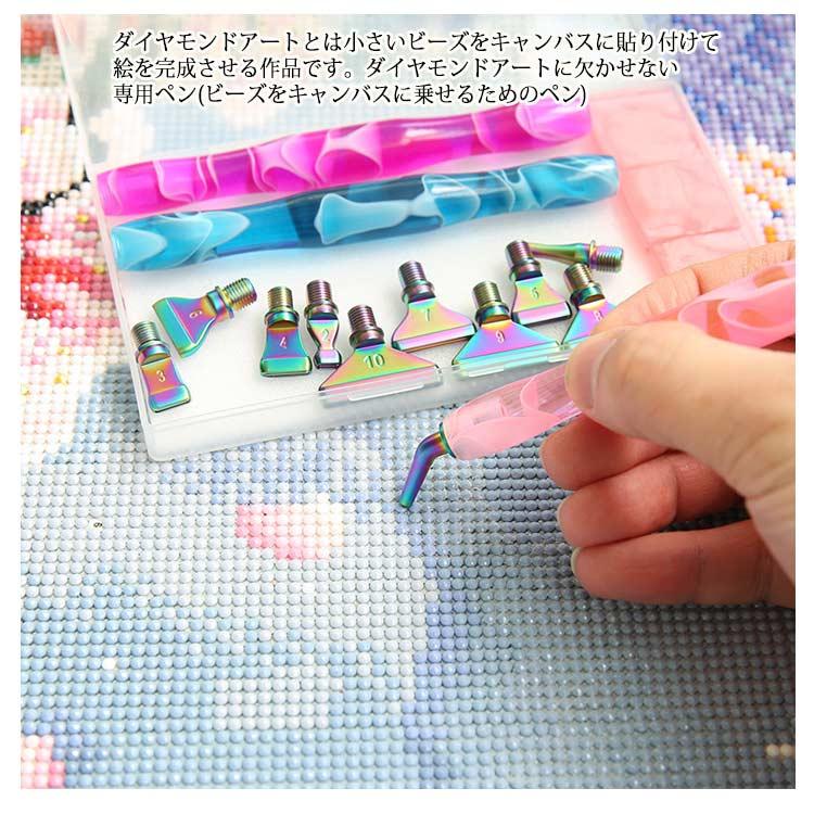 ダイヤモンドアート キット ペン 初心者 メタルチップ ダイヤモンドアート キット ペン 初心者 メタルチップ