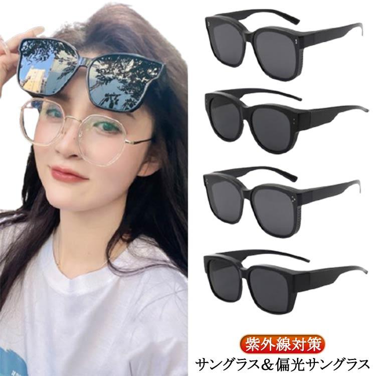 運転 UV400 メンズ サングラス 紫外線対策 偏光 レディース UVカット ドライブ 男女兼用 小顔 大きめ オーバーサングラス 暗視 : Lucky Story - 通販 - Yahoo ...