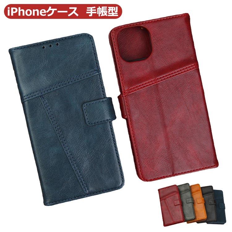 iPhone15 15pro iPhone 15promax 手帳型ケース iPhone14Plus iPhone14 iPhone14Pro iPh : Lucky Story - 通販 ...