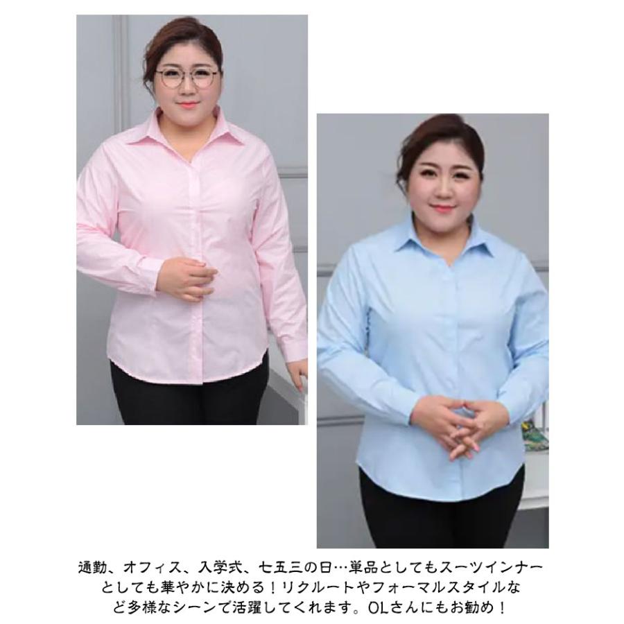 ブラウス S-8XL レディース 襟付き 長袖 リクルート 半袖 オフィス ビジネスシャツ スーツ 白シャツ S-8XL Yシャツ フォーマル 通勤 : infit768672 : Lucky ...