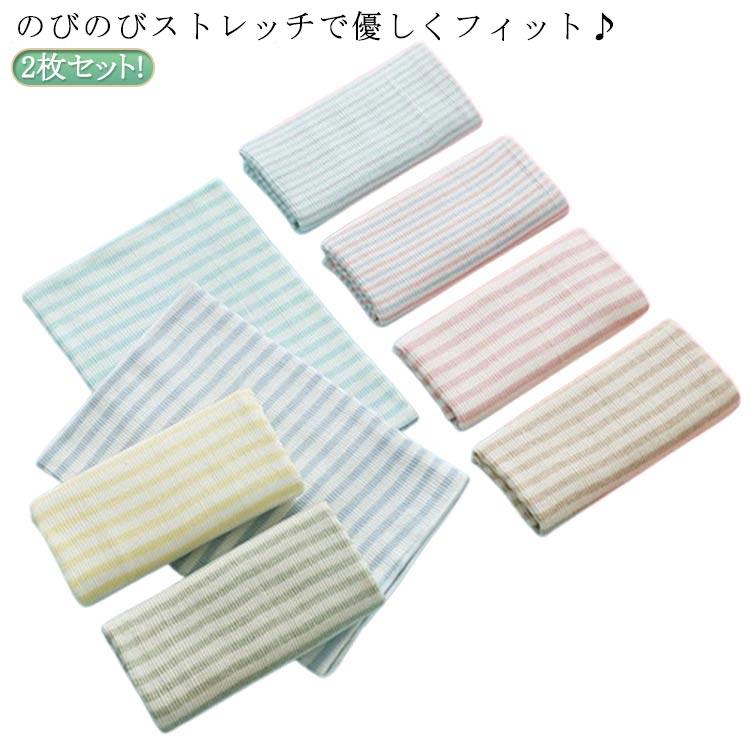 温活 ボディウォーマー シニア 小型犬 冷え対策 【2枚セット お肌に優しい】犬用腹巻き 犬 腹巻き 服 ボーダー柄 柔らかい 子犬 中型犬 ...