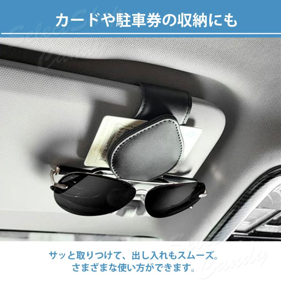 送料無料 メガネホルダー 車 サングラスホルダー マグネット 便利グッズ カードホルダー サングラス 収納 車用 サンバイザー メガネ PUレザー おしゃれ LC-019 : セレクトショップ ...