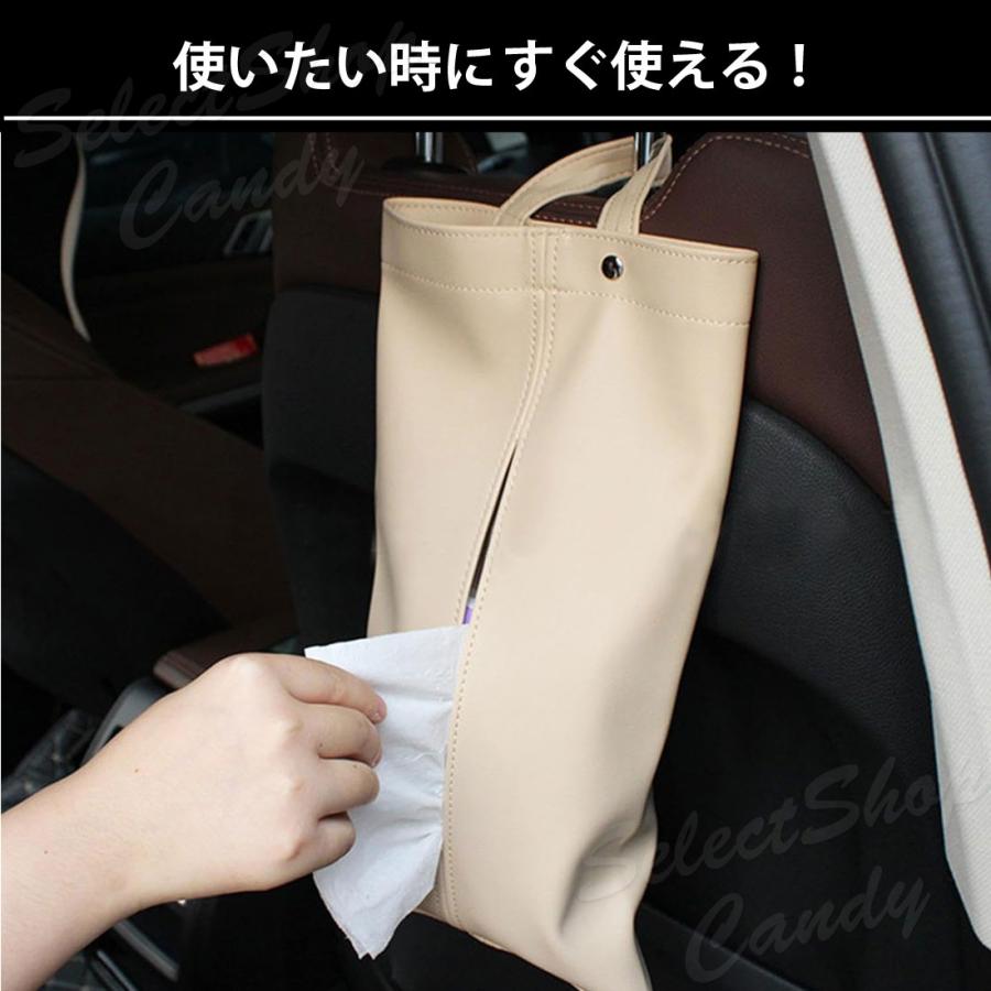 送料無料 ティッシュケース ティッシュカバー ティッシュホルダー 吊り下げ 壁掛け 車用 車載 後部座席 レザー調 防水 ボックスティッシュ LC-020 : セレクトショップルーダス ...