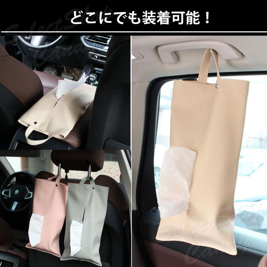 送料無料 ティッシュケース ティッシュカバー ティッシュホルダー 吊り下げ 壁掛け 車用 車載 後部座席 レザー調 防水 ボックスティッシュ LC-020 : セレクトショップルーダス ...