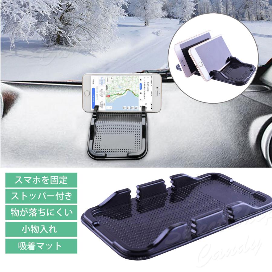 送料無料 車用 スマホスタンド 滑り止め 小物置き トレー ダッシュボード 吸着マット ストッパー付き LC-021 : セレクトショップルーダス - 通販 - Yahoo!ショッピング