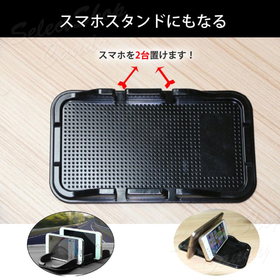 送料無料 車用 スマホスタンド 滑り止め 小物置き トレー ダッシュボード 吸着マット ストッパー付き LC-021 : セレクトショップルーダス - 通販 - Yahoo!ショッピング
