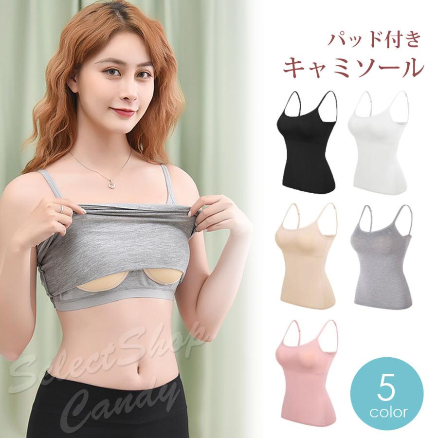 ブラキャミ ブラトップ キャミソール カップ付き ノンワイヤー トップス インナー キャミ シンプル 下着 ベーシック 母の日 レディース 春夏 LCM-014 : セレクトショップルーダス ...