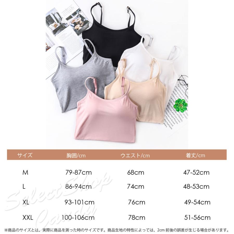 ブラキャミ ブラトップ キャミソール カップ付き ノンワイヤー トップス インナー キャミ シンプル 下着 ベーシック 母の日 レディース 春夏 LCM-014 : セレクトショップルーダス ...