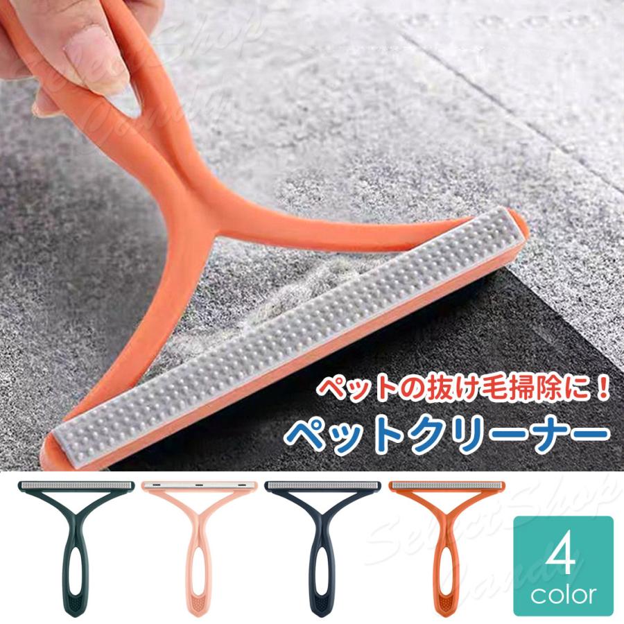 送料無料 ペットブラシ 猫 犬 ペットクリーナー 毛玉取り 抜け毛 カーペット ソファー キャットタワー 掃除 LP-059 : セレクトショップルーダス - 通販 - Yahoo!ショッピング