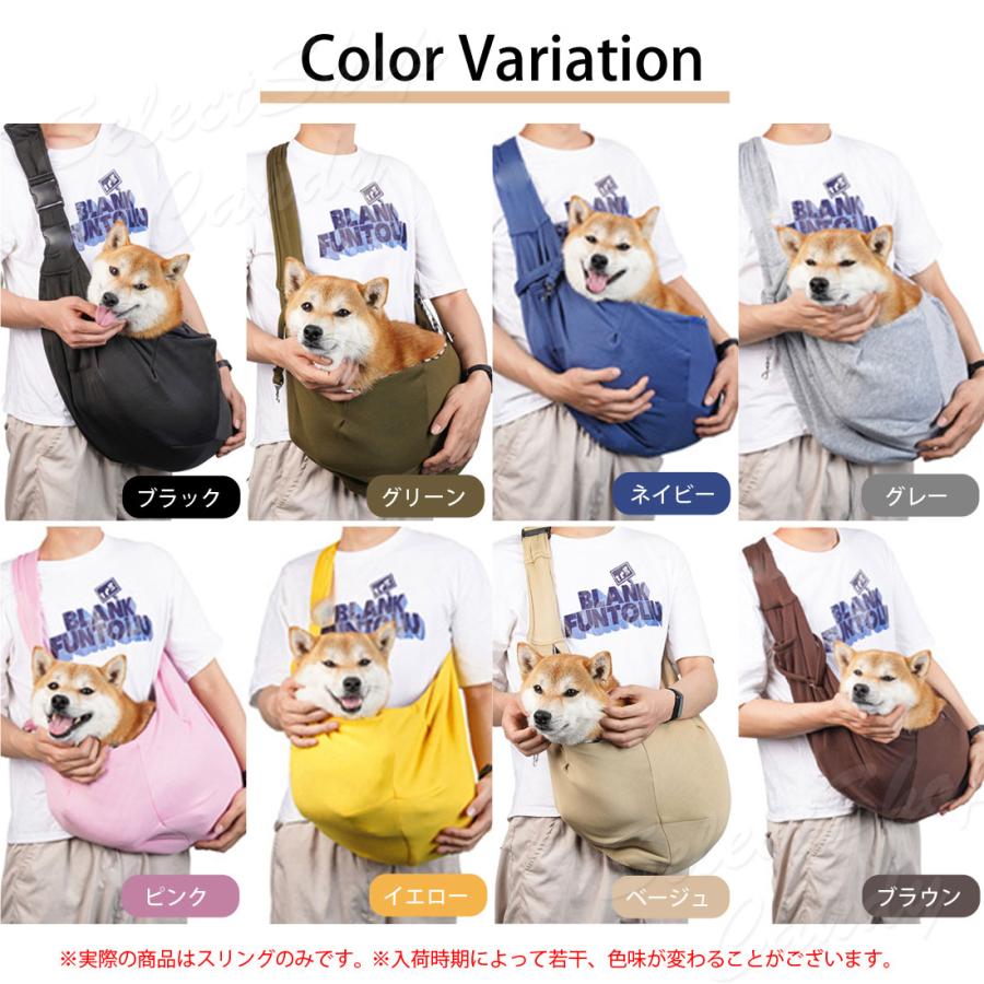 送料無料 ペットスリングバッグ ドッグスリング 抱っこひも ショルダーバッグ 肩掛け 散歩 犬 猫 飛び出し防止 ポケット付き LP-060 : セレクトショップルーダス - 通販 ...