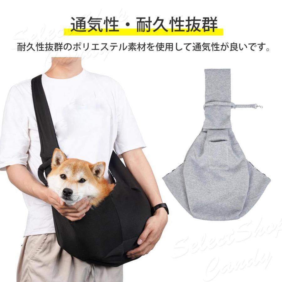 送料無料 ペットスリングバッグ ドッグスリング 抱っこひも ショルダーバッグ 肩掛け 散歩 犬 猫 飛び出し防止 ポケット付き LP-060 : セレクトショップルーダス - 通販 ...