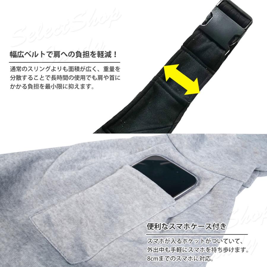 送料無料 ペットスリングバッグ ドッグスリング 抱っこひも ショルダーバッグ 肩掛け 散歩 犬 猫 飛び出し防止 ポケット付き LP-060 : セレクトショップルーダス - 通販 ...