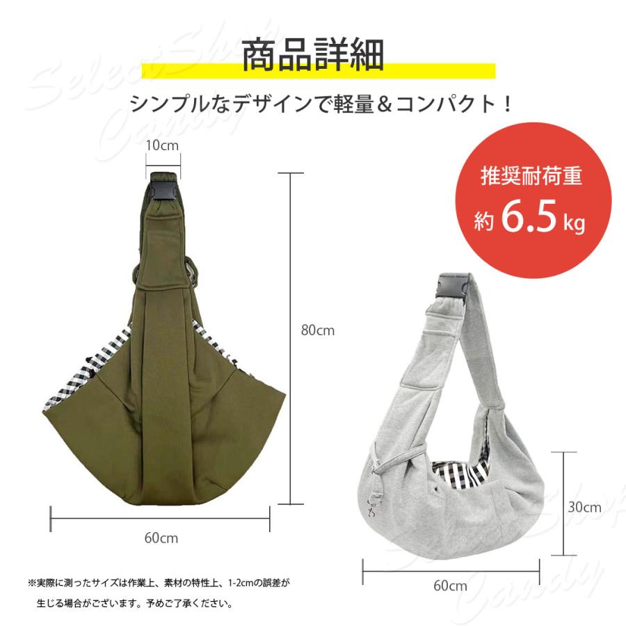 送料無料 ペットスリングバッグ ドッグスリング 抱っこひも ショルダーバッグ 肩掛け 散歩 犬 猫 飛び出し防止 ポケット付き LP-060 : セレクトショップルーダス - 通販 ...