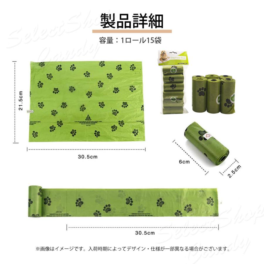 うんち袋 ウンチ処理袋 フンキャーチャ マナー袋 エチケット袋 ペット用 12ロール 180枚セット 犬 猫 臭わない 丈夫 大容量 使い捨て お散歩 携帯便利 LP-061 : セレクト ...