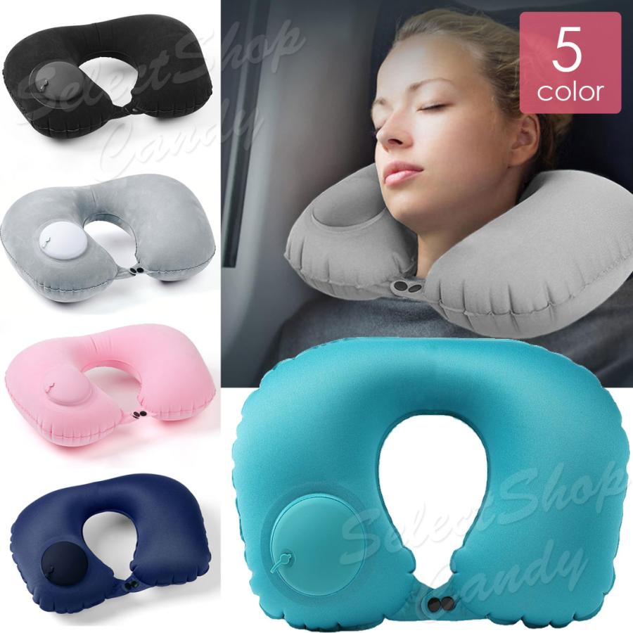 ネックピロー トラベルピロー エアピロー トラベル 空気枕 U型 まくら 旅行用 車用 仮眠 安眠 飛行機 ポンプ式 プレゼント ランキング LRZ-078 : セレクトショップルーダス ...