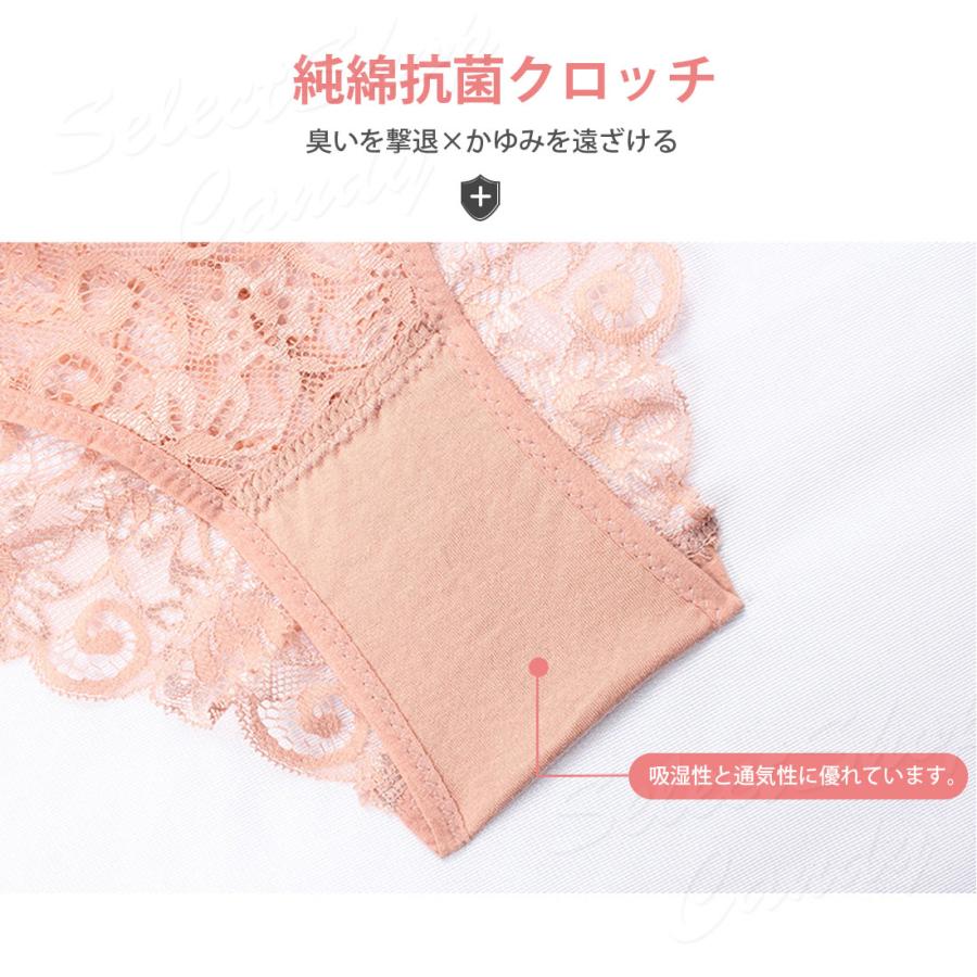 総レースショーツ ランジェリー レース 通気性 純綿抗菌クロッチ 美尻 セクシーバックレース レディース ショーツ 下着 20代 30代 40代 50代 LS-021 : セレクトショップルー ...