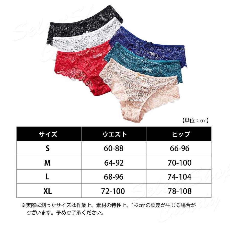 総レースショーツ ランジェリー レース 通気性 純綿抗菌クロッチ 美尻 セクシーバックレース レディース ショーツ 下着 20代 30代 40代 50代 LS-021 : セレクトショップルー ...