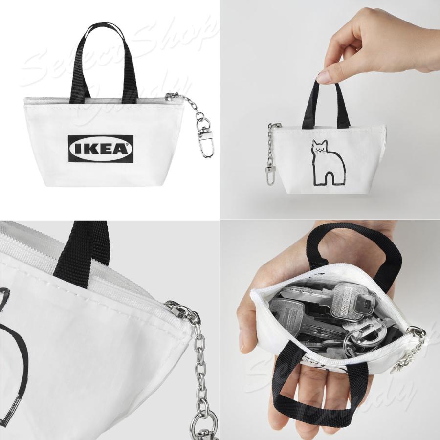 イケア 選べる2個セット IKEA KNOLIG クノーリグ キーリング 小銭入れ キーケース コインケース キーホルダー 小物入れ LT-030 : セレクトショップルーダス - 通販 ...