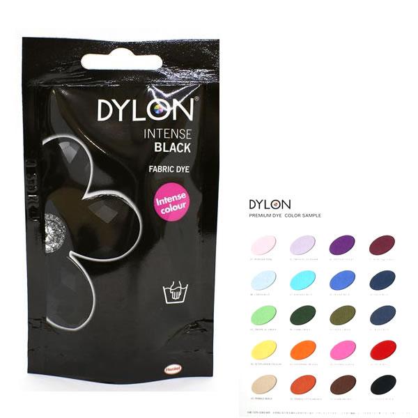 【ゆうメールOK】英国製 DYLON・プレミアムダイ 12 インテンスブラック など 20色！ ダイロン intense black 黒復活シート : 正規輸入インテリア ルー - 通販 ...