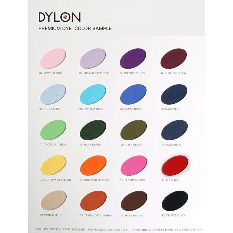 【ゆうメールOK】英国製 DYLON・プレミアムダイ 12 インテンスブラック など 20色！ ダイロン intense black 黒復活シート : 正規輸入インテリア ルー - 通販 ...