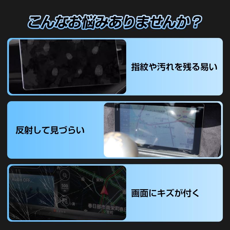 ★スズキ 新型 スペーシア カスタム ギア MK54S MK94S MK53Sカーナビ 保護フィルム 9インチ ナビ カーナビ 液晶保護フィルム 強化ガラス 画面 保護 キズ防止 ...
