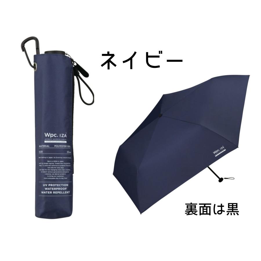 Wpc. IZA Wpc 日傘 遮光 折りたたみ傘 誕生日 イーザ Light＆Slim 完全遮光 uvカット 晴雨兼用 軽量 大きめサイズ 大きい レディース メンズ 55cm ZA007 ...