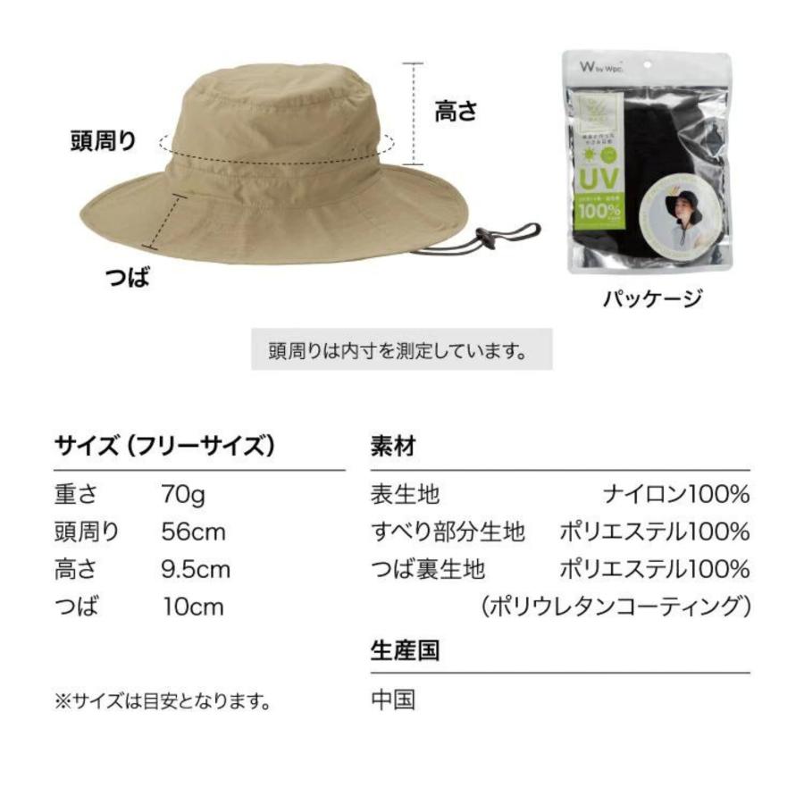 Wpc. WPC 帽子 日焼け対策 アウトドア UVカットサファリハット 遮光 撥水加工 軽量 折り畳み 紐付き 洗濯可能 おしゃれ ...