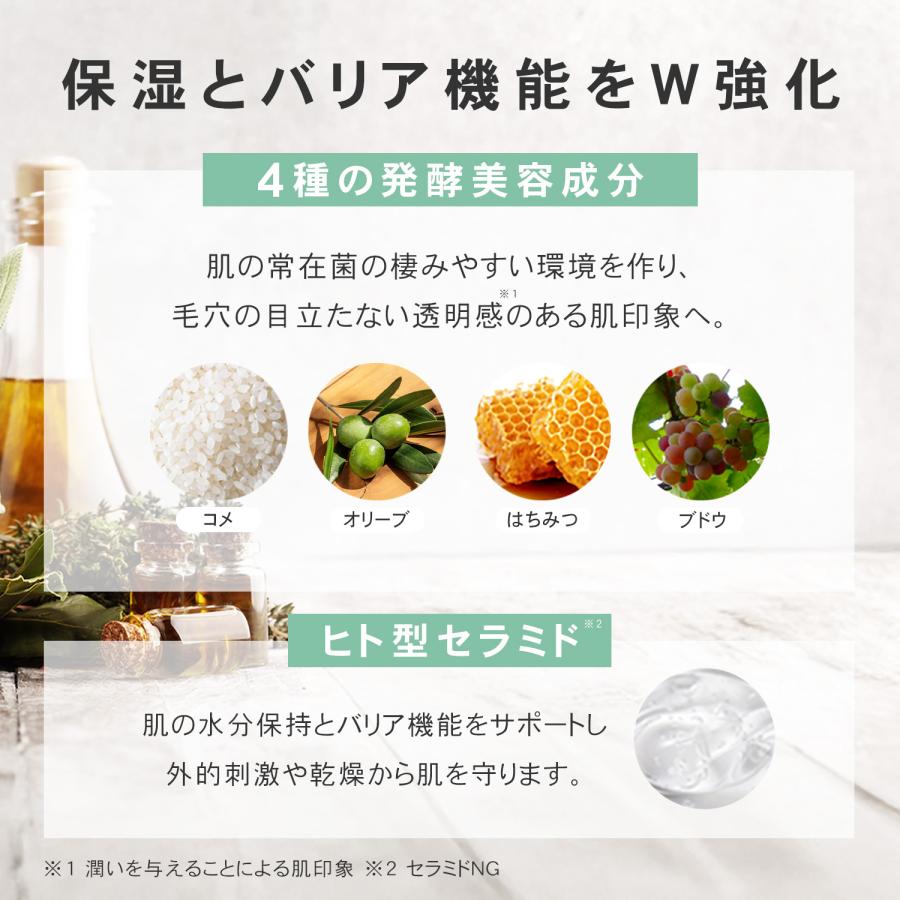 PLuS（コスメ） 導入美容液 乾燥 敏感肌 新商品 プリュ カーボニック ブースターセラム 90g （2本セット） : プリュ公式ショップ Yahoo!店 - 通販 - Yahoo!ショッピング