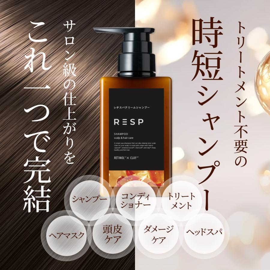 【公式】emoc (エモック) クレイクリームシャンプー レチスパ お試しパウチ 5袋セット クリームシャンプー レチノールシャンプー 泥シャンプー レチノール : lujo公式ショップ ...