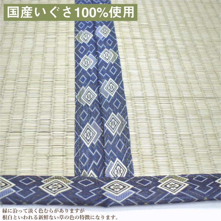 上敷き 国産 本間 3畳 （深川) (191×286cm) い草 引目織り ござ い草カーペット 日本製 防炎 3帖 畳 和室 関西間 京間 六三間 : 15023-3 : るるべ - 通販 ...