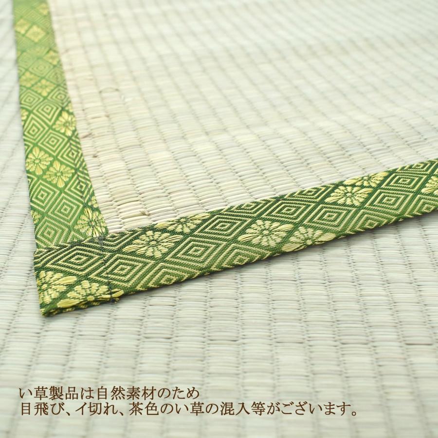 上敷き 純国産 本間 6畳 （中里) (286×382cm) い草 ござ 安い い草カーペット 日本製 防炎 6帖 畳 和室 関西間 京間 六三間 畳カーペット : るるべ - 通販 ...