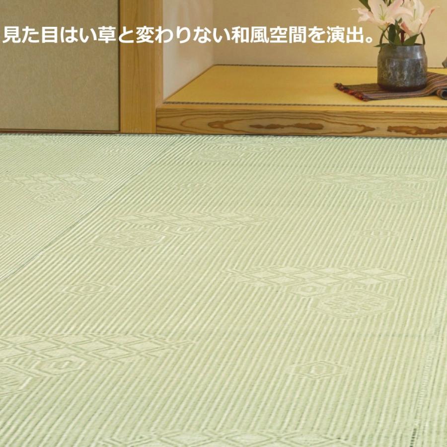 い草風カーペット 3畳 国産 本間 191×286cm （大正亀甲） 洗える 上敷き PPラグ ござ 防炎 日本製 3帖 すべりにくい : るるべ - 通販 - Yahoo!ショッピング